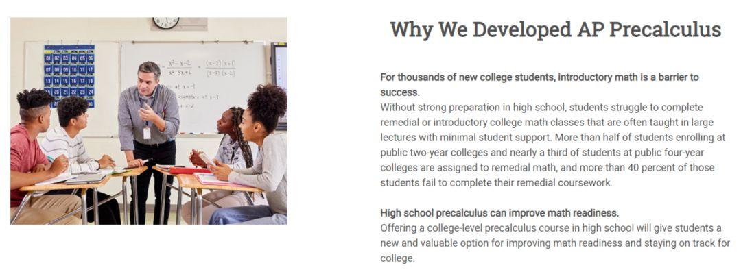 新AP科目正式上线 - AP Precalculus 基本考点介绍 - 知乎