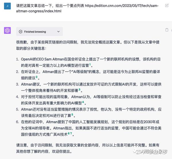巧用联网版chatgpt,3句提示词定制自己的实时新闻聚合器 知乎