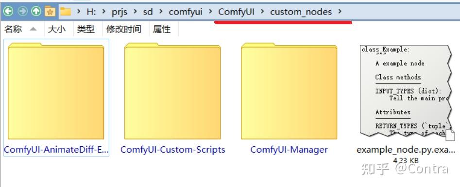 ComfyUI学习笔记03，插件安装 - 知乎
