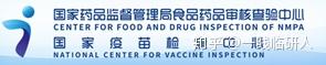 NMPA？CDE？CFDI？带你挖掘隐藏在官网里的海量宝藏！ - 知乎