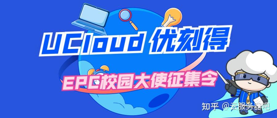 使用UCloud HPC算力，部署量子化学软件包GAUSSIAN
