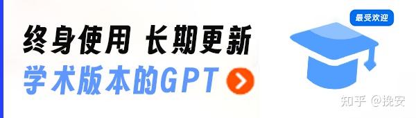 保姆级，ChatGPT学术版的几种安装使用教程！ - 知乎