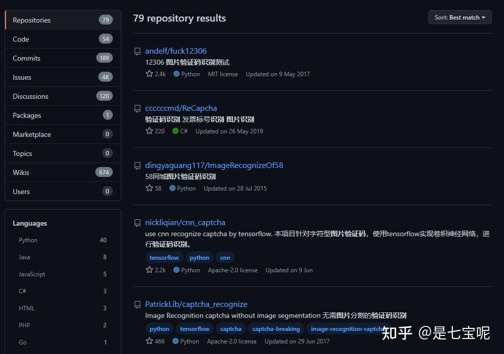 常用验证码标注和识别需求分析和实现思路 知乎 