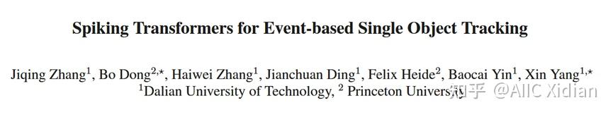 研读|基于脉冲神经网络和transformer的事件相机单目标追踪算法 - 知乎