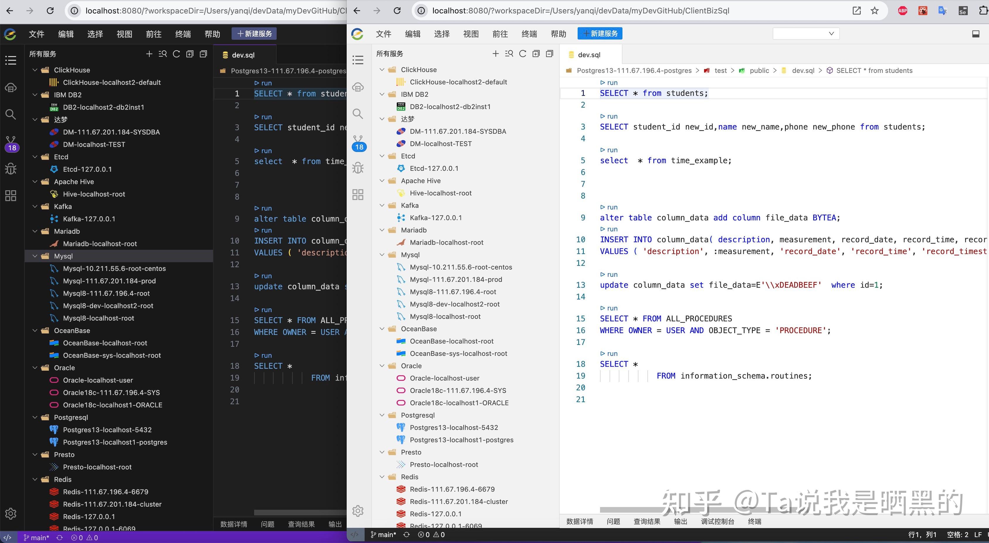 开源的数据库管理软件-AnyClient：最新版本介绍 - 知乎