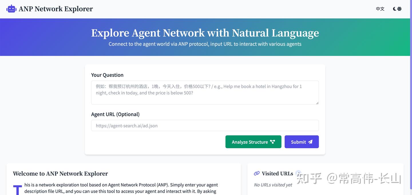 第一个专为AI设计的网站(WebAgent)诞生了 - 知乎
