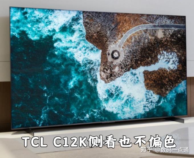 TCL C12K与海信U8N哪个好？分区亮度差不多，实际观感大有区别 - 知乎