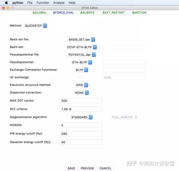 【使用手册】图形用户界面编辑器—CP2K Editor，构造CP2K的输入文件 - 知乎