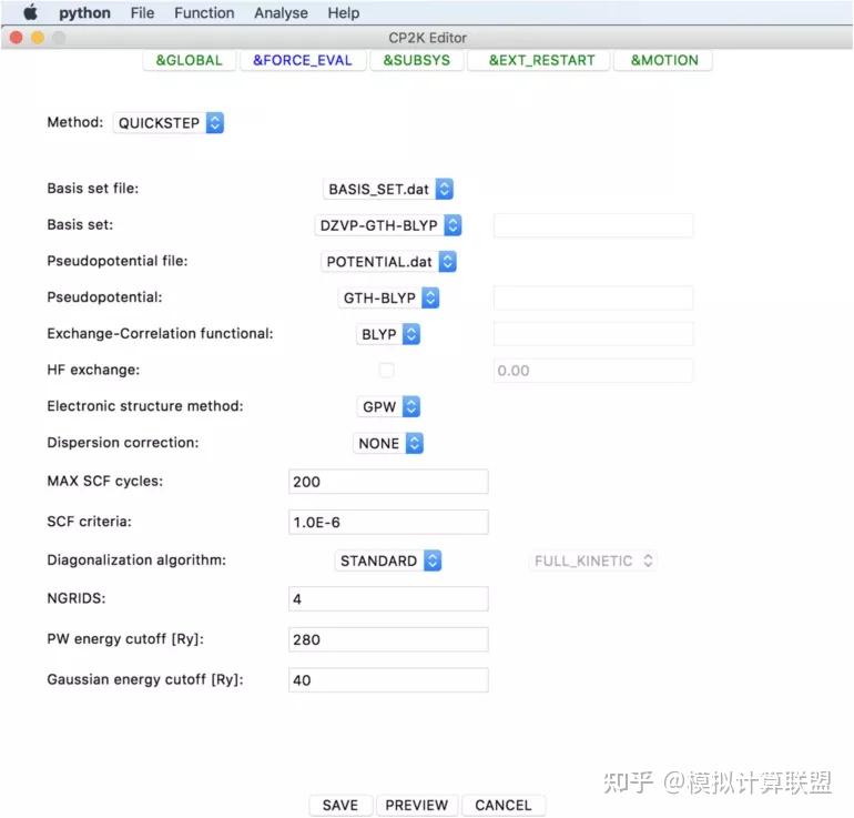 【使用手册】图形用户界面编辑器—CP2K Editor，构造CP2K的输入文件 - 知乎