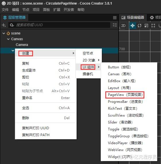 【100个Cocos实例】通过重写源码实现循环PageView - 知乎