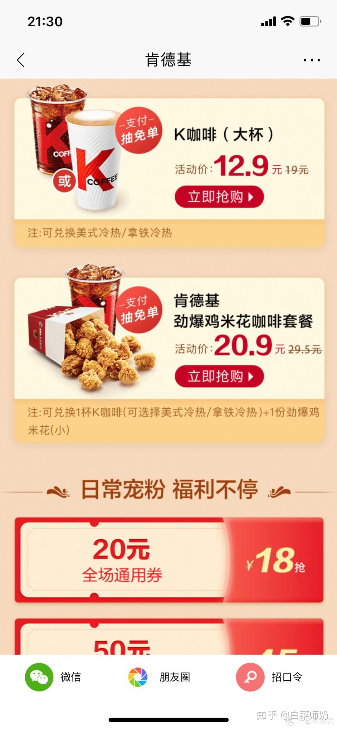 10月招商银行全系39项优惠福利合集 - 知乎