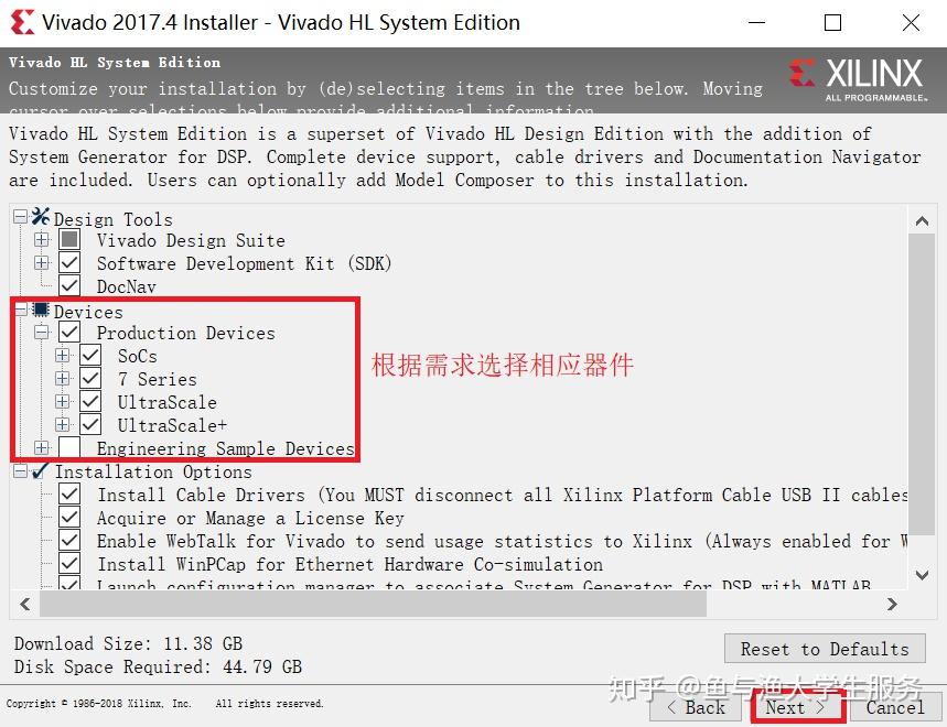 Vivado2017.4详细安装教程 - 知乎