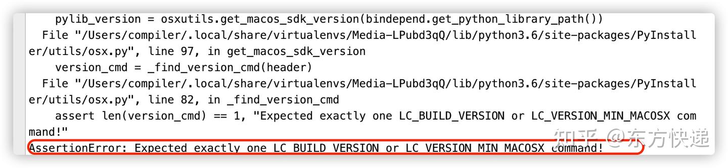 Mac 系统下 pyinstaller 使用的几点总结 - 知乎
