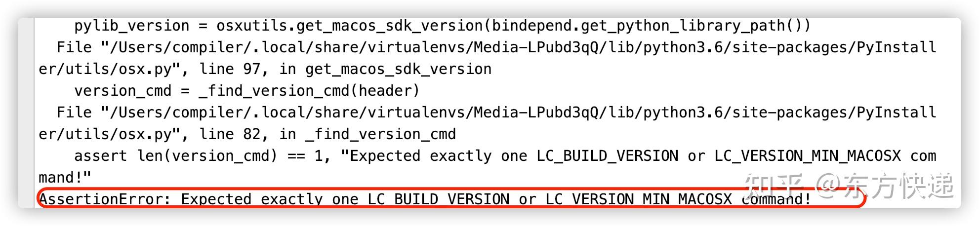 Mac 系统下 pyinstaller 使用的几点总结 - 知乎