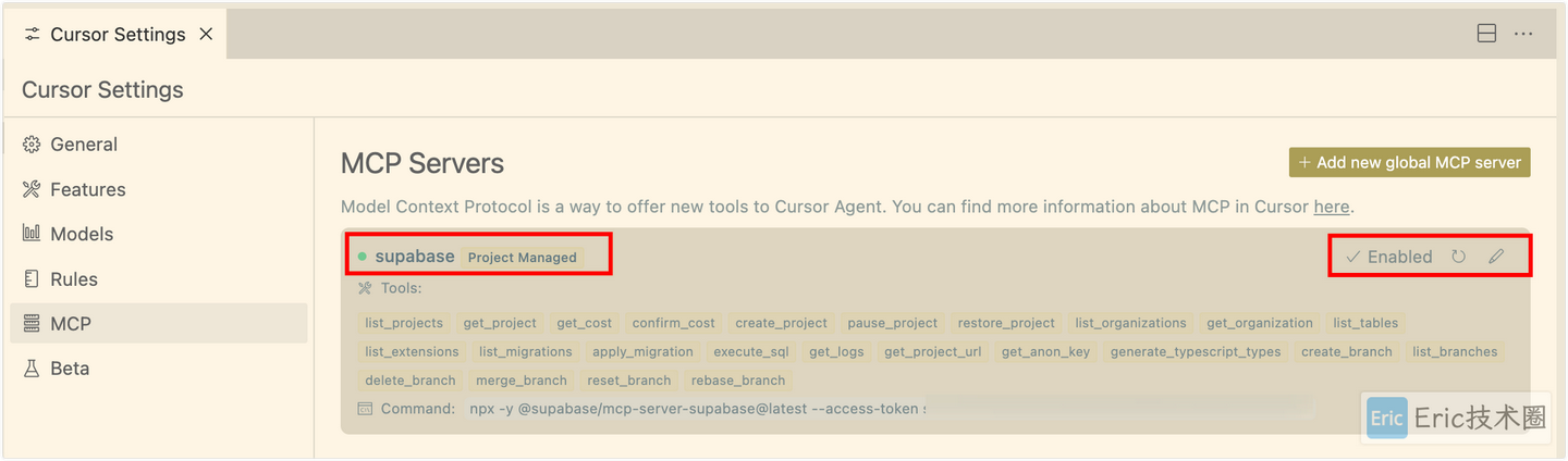 Cursor 轻松集成 Supabase MCP 服务 - 知乎