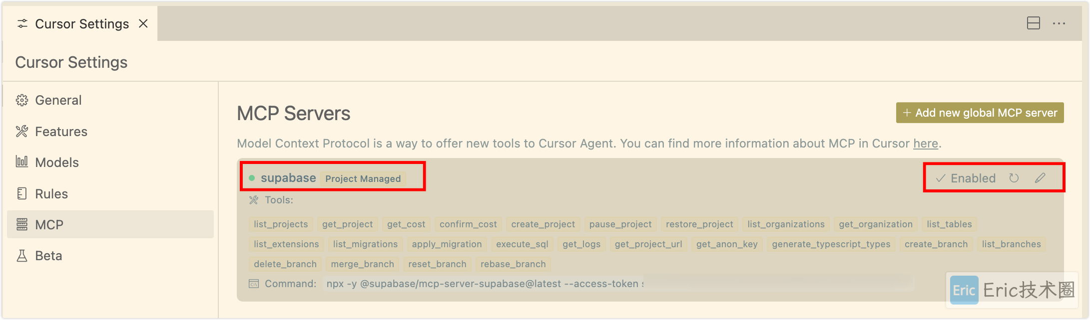 Cursor 轻松集成 Supabase MCP 服务 - 知乎
