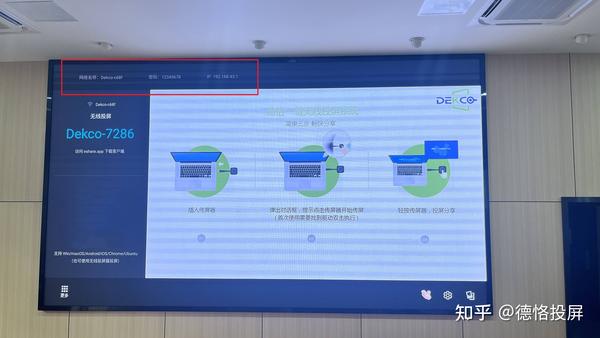 USB投屏器插入笔记本电脑，ShareMax的弹窗提示正在连接显示设备，没办法投屏，什么原因呢 - 知乎