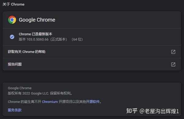 Windows10 下载并编译指定版本chromium源码 - 知乎