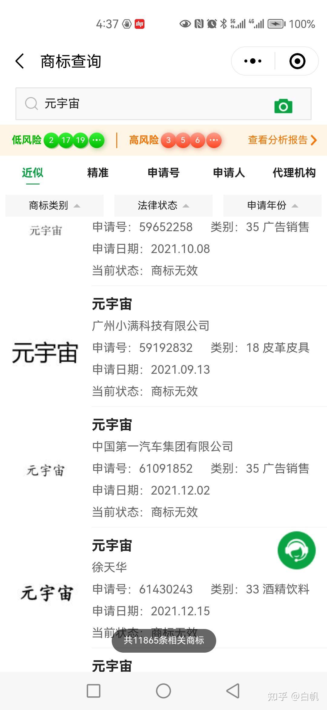 Twitter 更名为 X，寓意无限未来还是无穷麻烦？ - 知乎