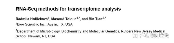 干货|一篇文章带你了解用于转录组分析的RNA-seq方法 - 知乎