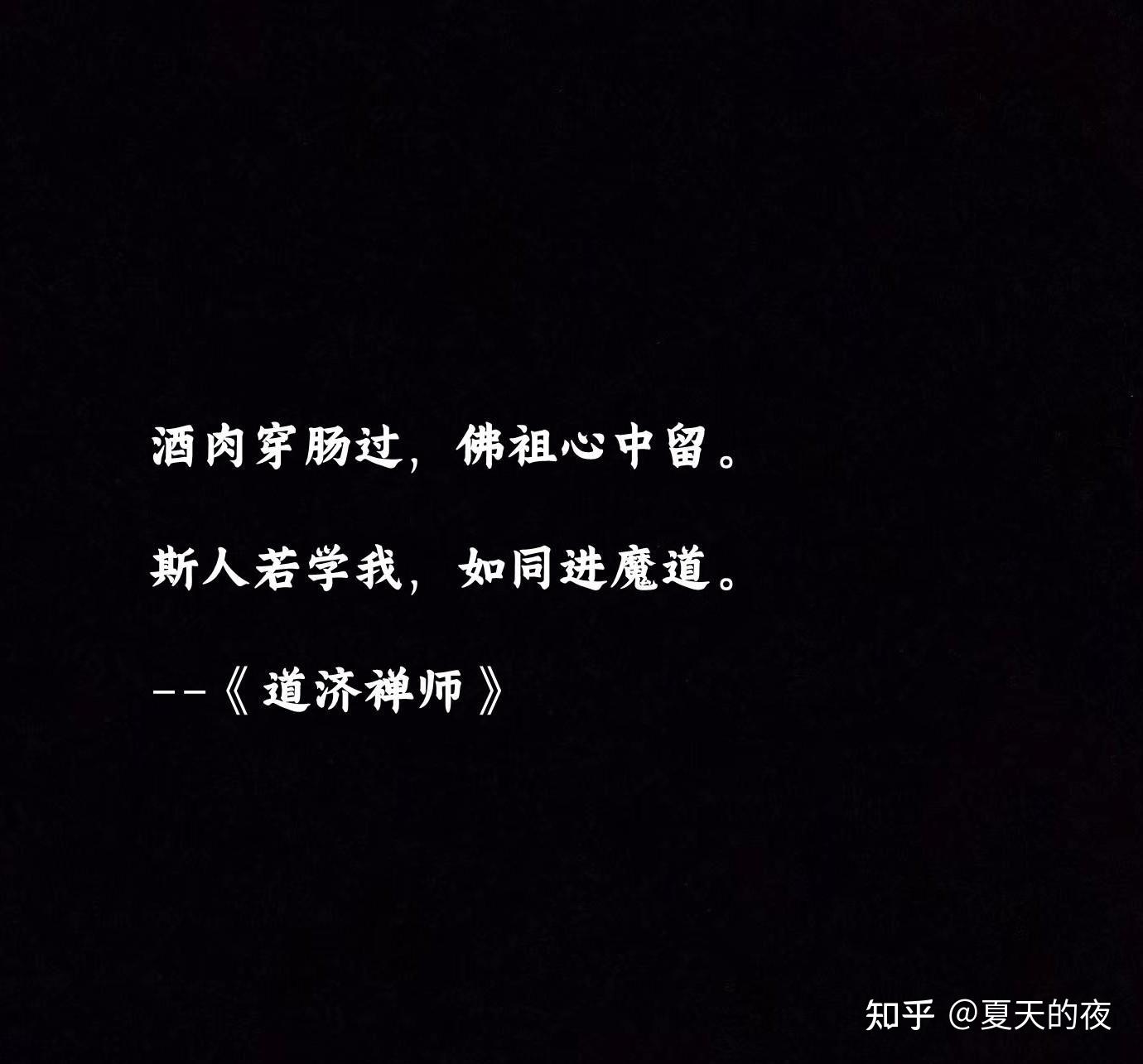 被骗半生,只知半句”的名言 知乎