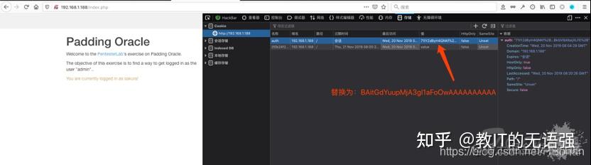 Padding Oracle Attack填充提示攻击-渗透测试 - 知乎
