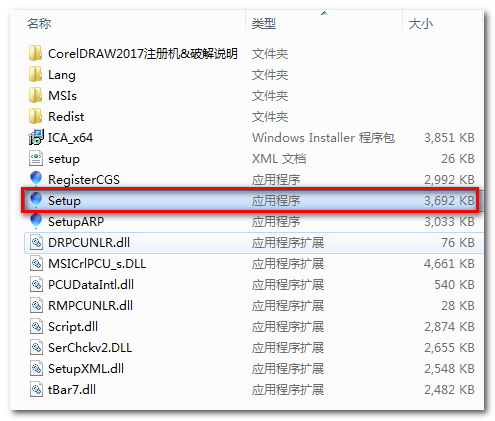 怎样安装 CorelDRAW Graphics Suite 2017？ - 知乎