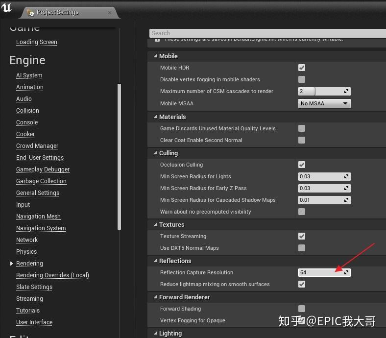 UE4移动端光照系统指南 - 知乎