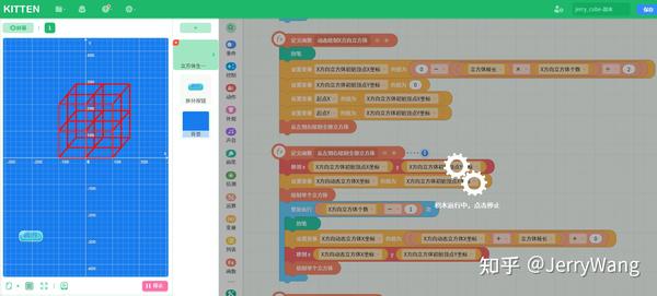 使用 Kitten 编程猫绘制一个魔方 - 知乎