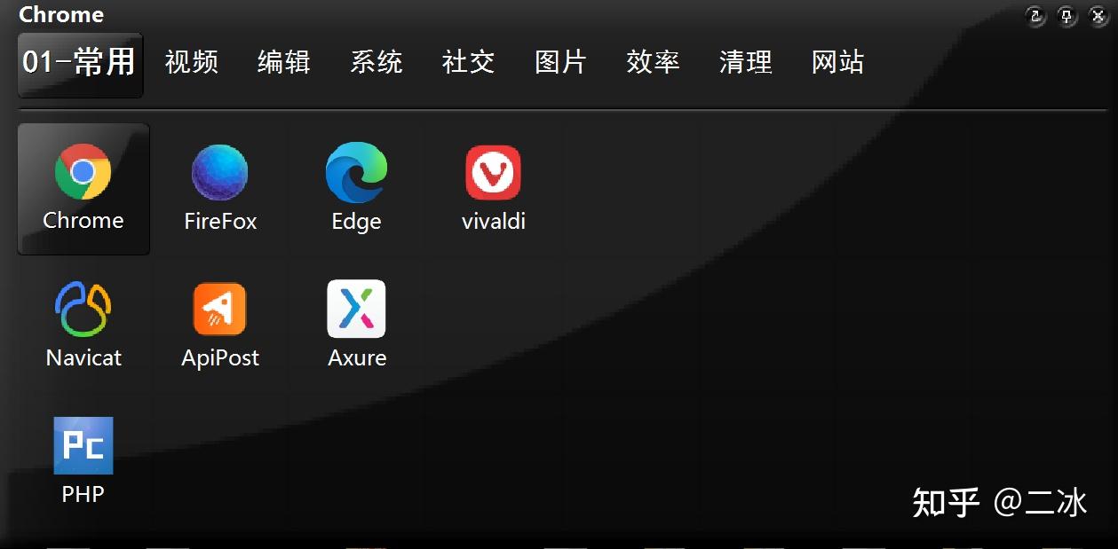 高效启动工具Claunch，附32款精美皮肤，开机自启软件（9/10） - 知乎