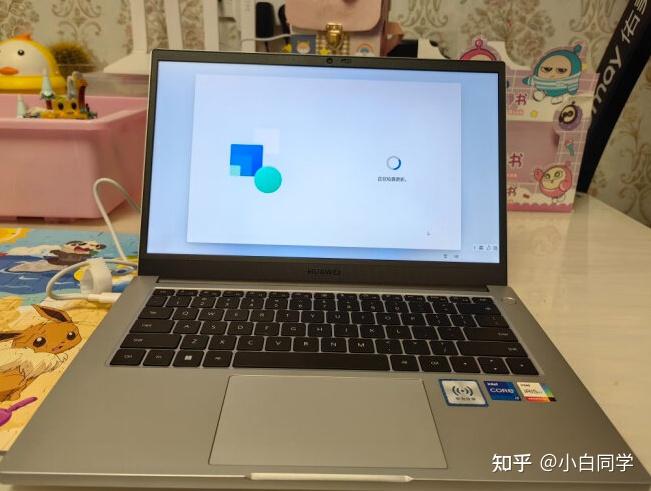 华为笔记本擎云s520（华为擎云S520 Gen2）怎么样？体验5天优缺点测评 - 知乎