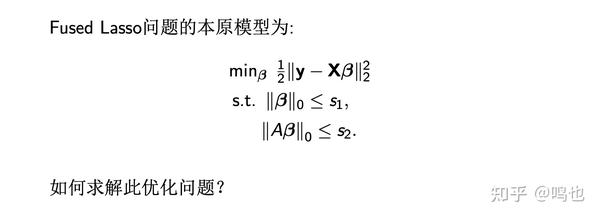 统计优化-Fused Lasso、Group Lasso、Adaptive Lasso - 知乎