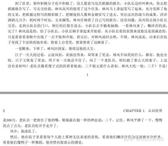 the second part - 知乎