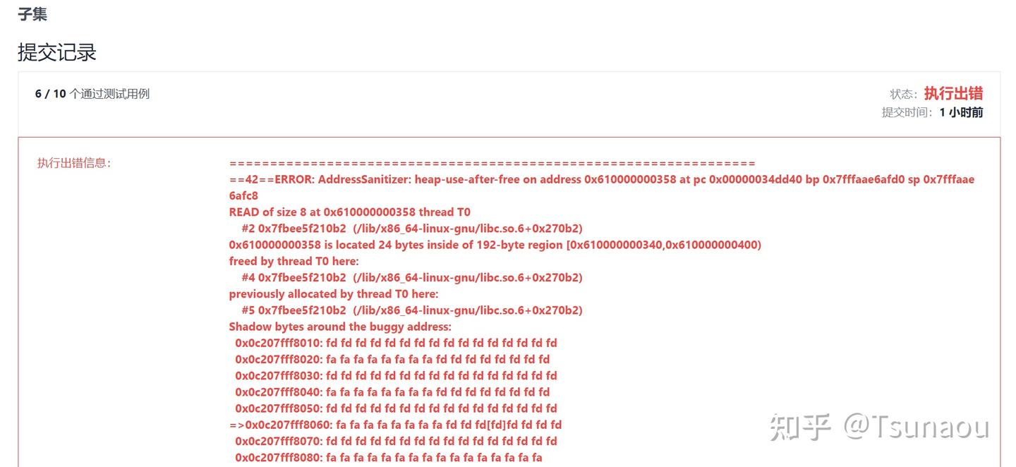 C++中的引用与vector：记一次heap-use-after-free - 知乎
