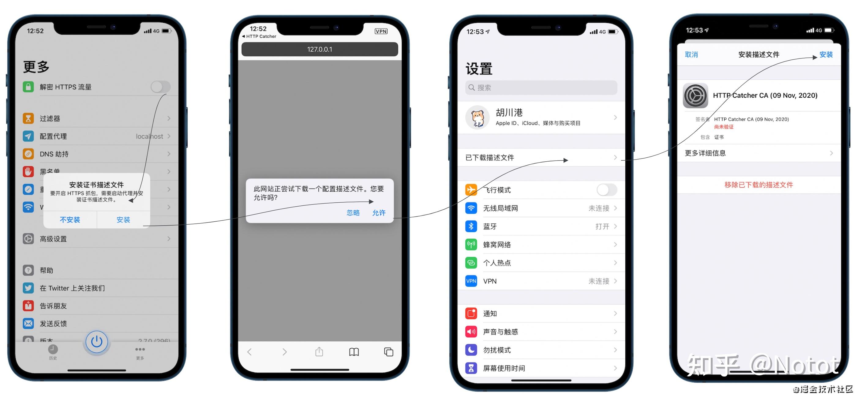 神器 - HTTPCatcher - 知乎