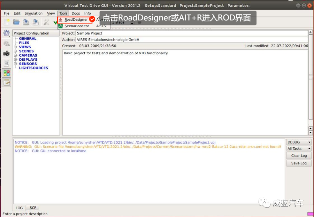 0基础入门VTD-实操静态道路建模1 - 知乎