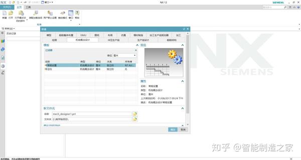 从MCD到TIA Portal-NX MCD虚拟调试全解 - 知乎