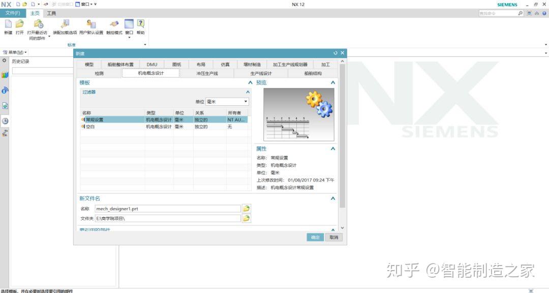从MCD到TIA Portal-NX MCD虚拟调试全解 - 知乎