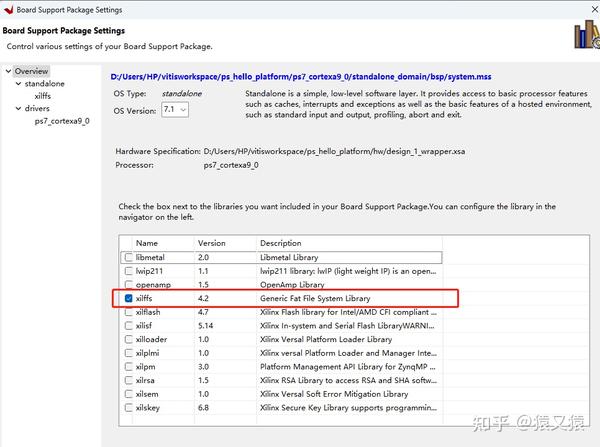 ZYNQ创建内核使用vitis过程（vivado 2019.2） - 知乎