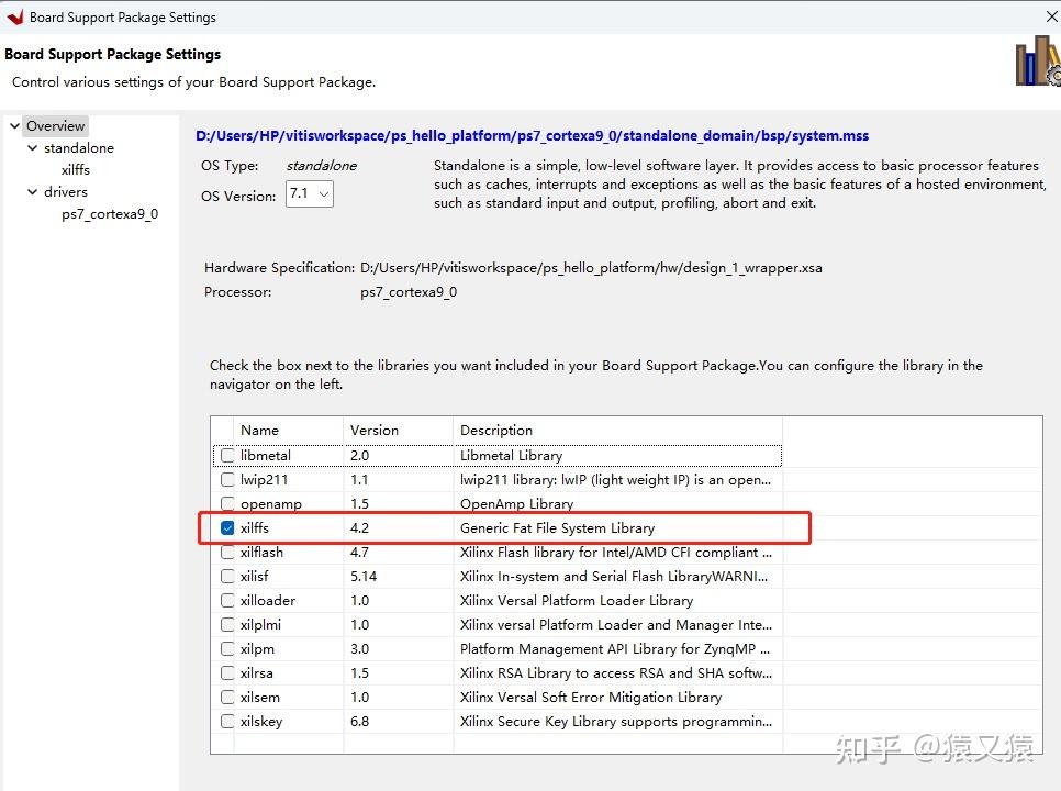 ZYNQ创建内核使用vitis过程（vivado 2019.2） - 知乎