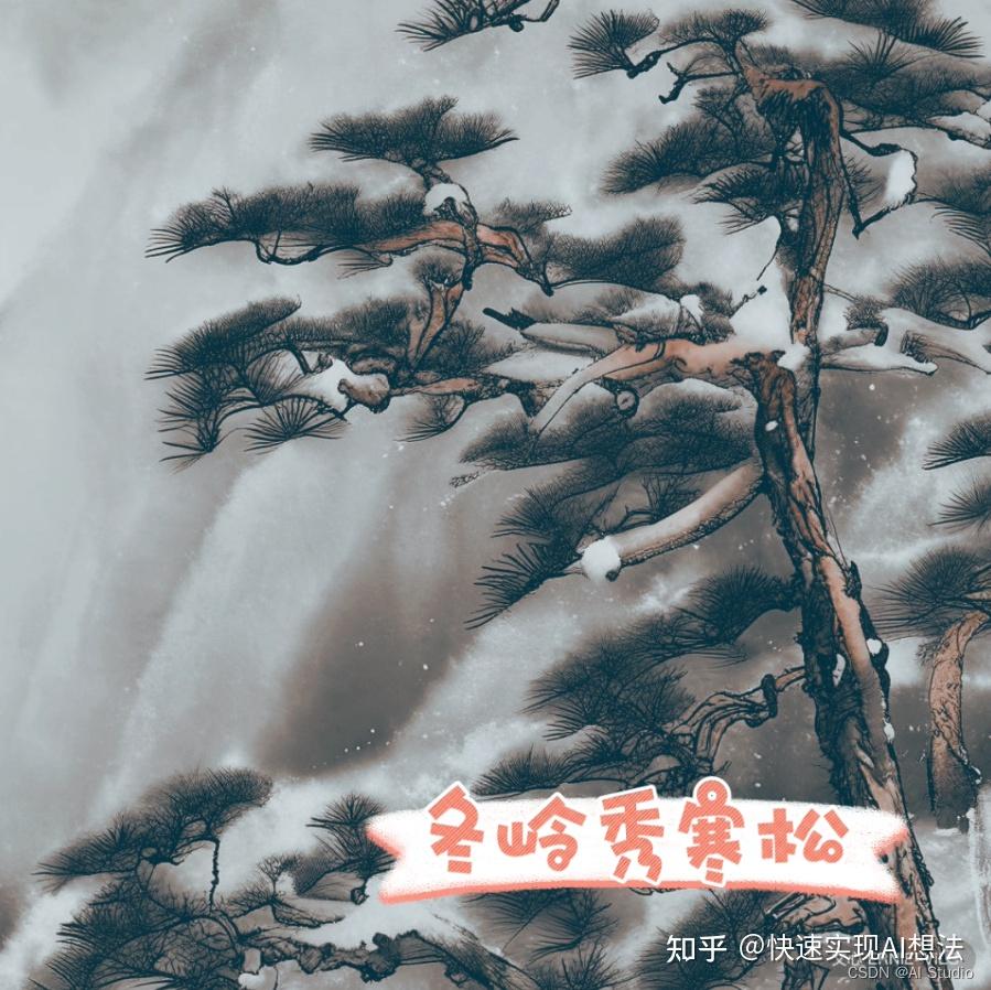 【2022 CCF BDCI 文心大模型创意项目】乐享词话—诗词意境辅助记忆工具 - 知乎