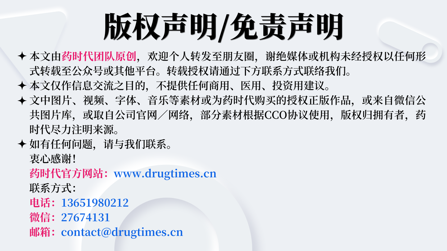 安慰剂疗效显著？Vertex一夜蒸发130亿美元 - 知乎