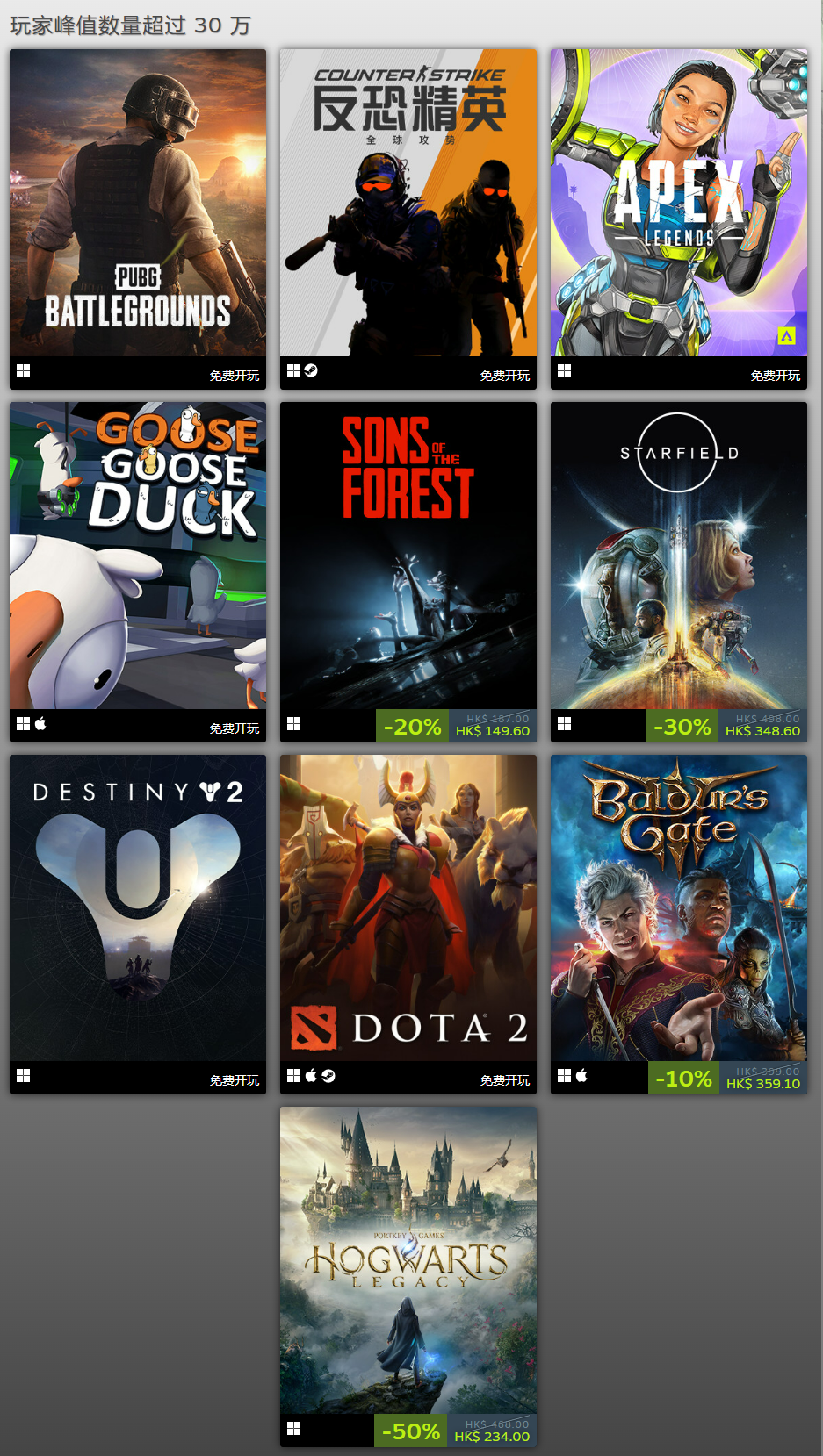 Steam 2023年度最佳榜单揭晓，多款游戏再次上榜！ - 知乎