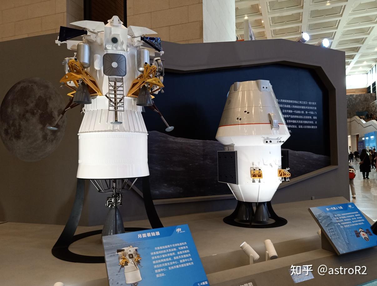 航天+天文 / 游记：国博载人航天30年成就展 - 知乎