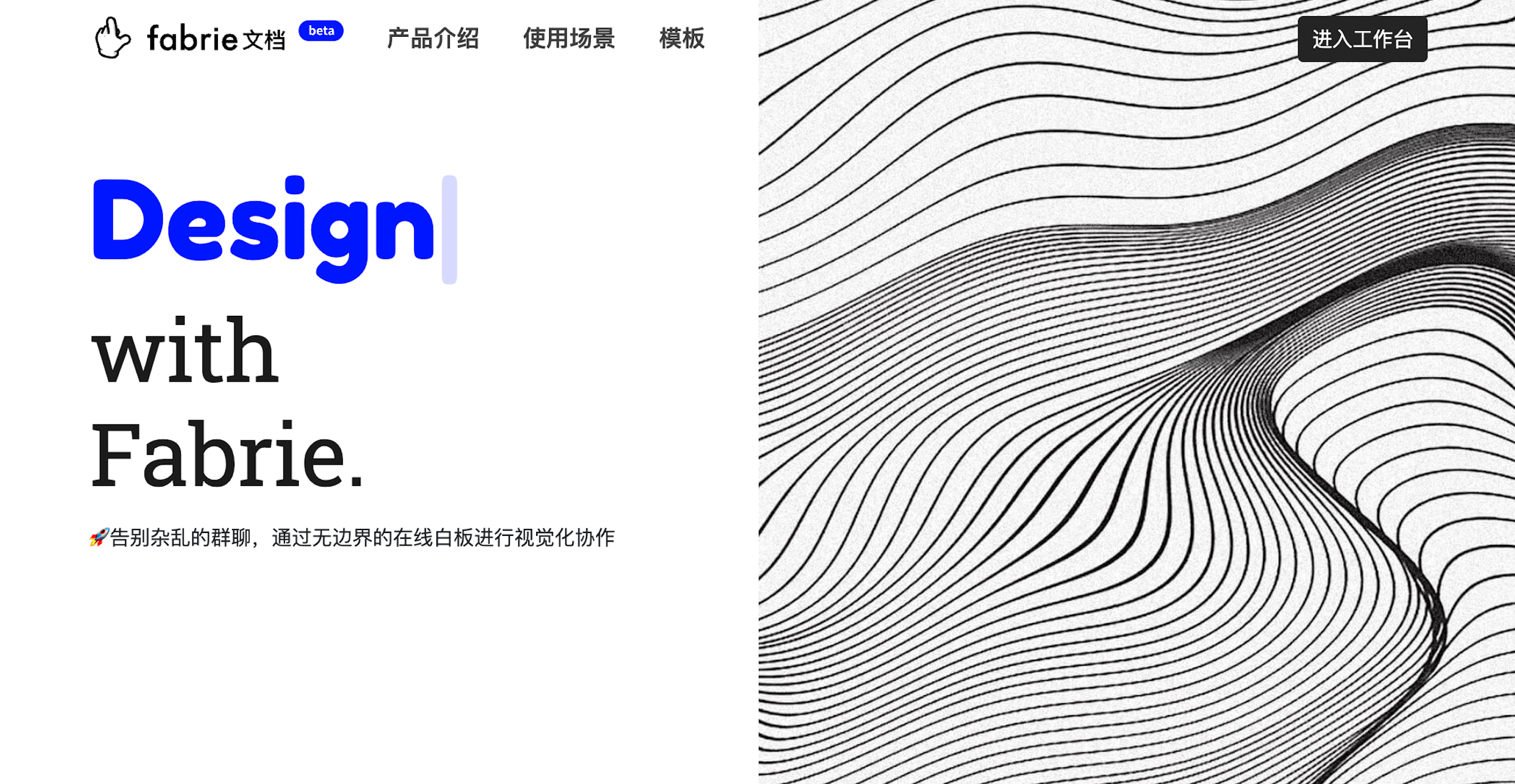 深入了解Fabrie：被我们忽视的设计流程管理 - 知乎