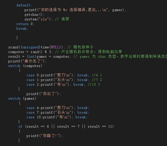 C语言小游戏，让你对战电脑 - 知乎