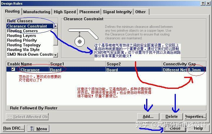 5天学会Protel 99SE - 知乎