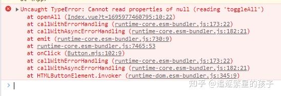 vant Collapse 折叠面板默认全部展开 - 知乎