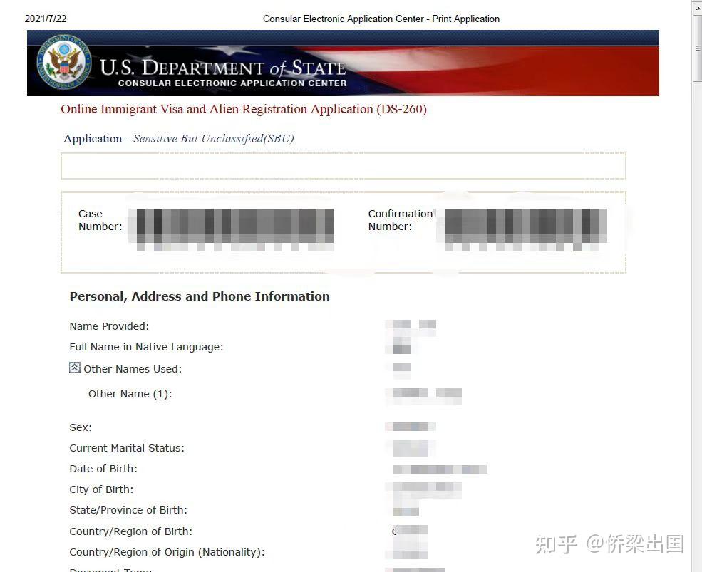 美国移民NVC阶段填写DS-260表格需注意什么？ - 知乎