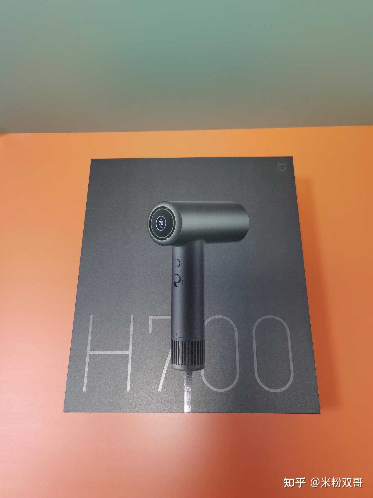 吹风机我选米家H700，老婆夸我眼光行！ - 知乎
